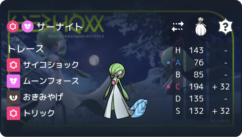 メガ石、お前船降りろ。 妖統一パーティ#3｜ワヲン