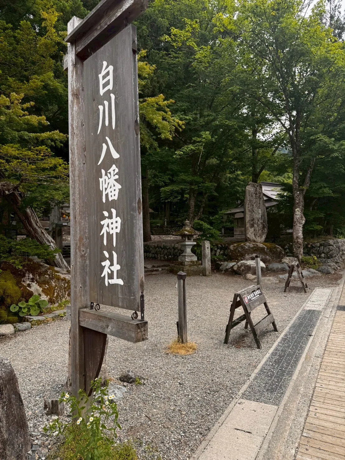 #5白川郷に行ってきた‼｜chance
