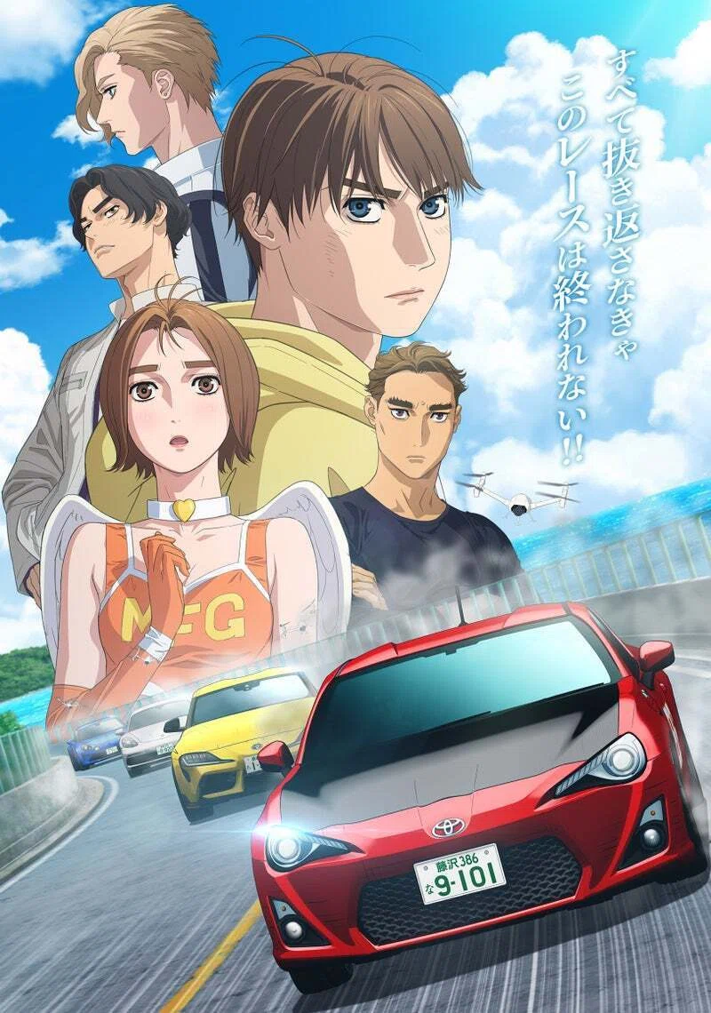 MFゴースト Turn31｢夏の終わり｣｜B.Spec.Partners