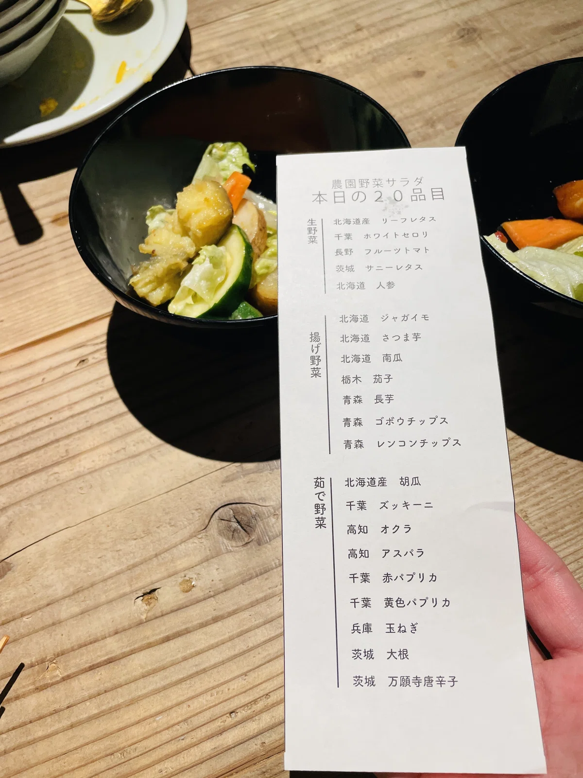 食べている時は、最後の飯だと思って味わう。｜Tsuya / 鈴木敦也
