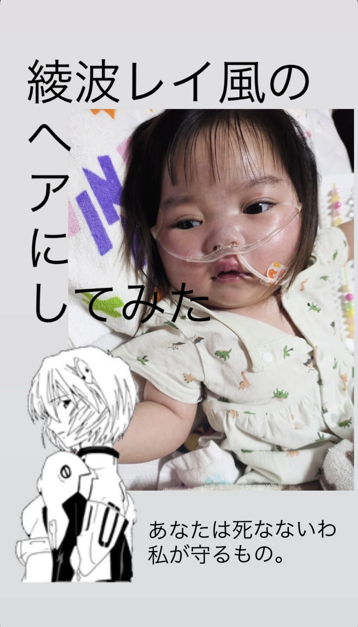 Chika, a child with medical needs, saves her dad's life｜千香ちゃんのママ