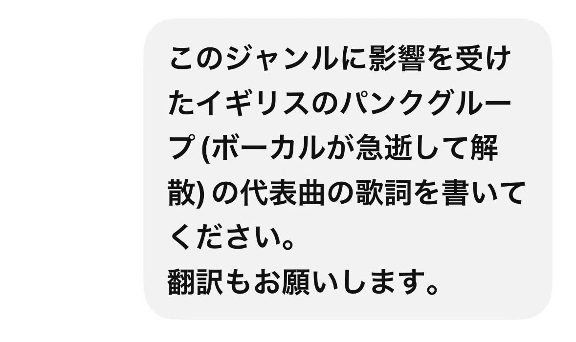 AIであそぼう3。音楽編。｜ミテイ ナリコ(MITEI NARICO)𖤣𖥧𖡼.𖤣𖥧