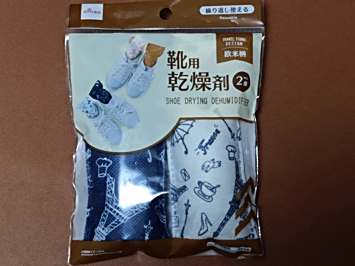 SDGsスペシャリストとして「繰り返し使える」のが良い！【DAISO靴用乾燥剤（欧米柄ブルー）】｜sakuya