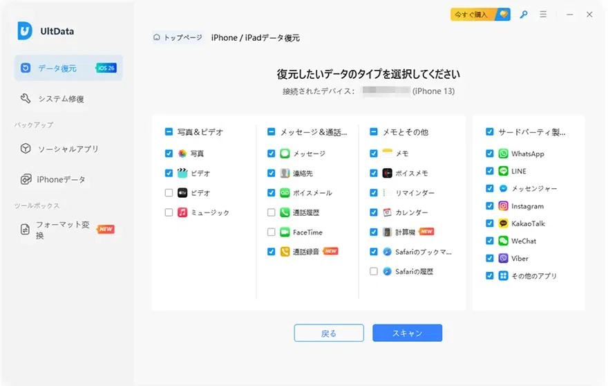 Is Easeus suspicious? About its safety and reputation｜株式会社Tenorshare