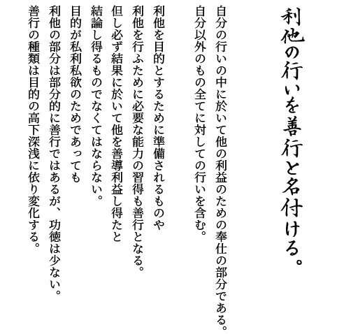 後編｜せんじゅ