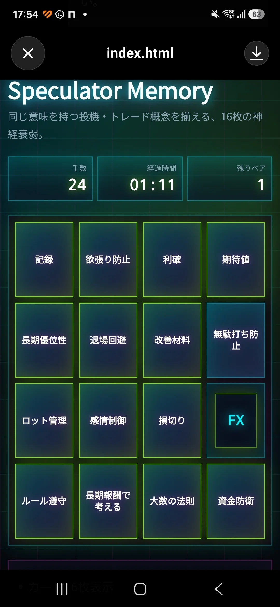 [AI] ChatGPT Codex in 5 Minutes｜ガリィ