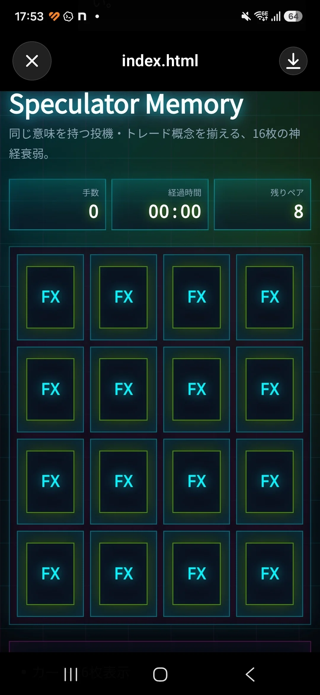 [AI] ChatGPT Codex in 5 Minutes｜ガリィ