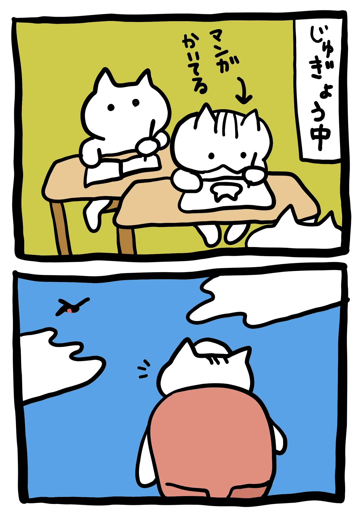 ちょっとしたこと。｜NEW MAEDA