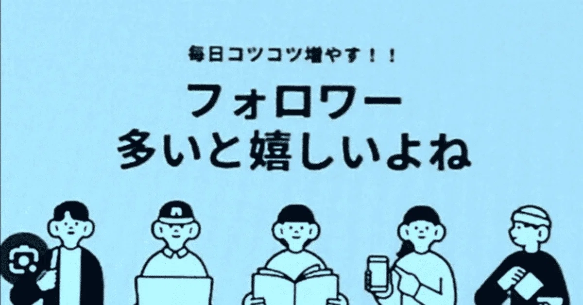 note全投稿記事(1056本)のストック型資産化を目指し、リライトを行っています！｜山梨県の古民家和み庵