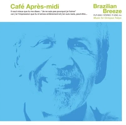 2026年6月30日（火）放送「dublab.jp suburbia radio @ Cafe Apres-midi #107 (06.30. ...