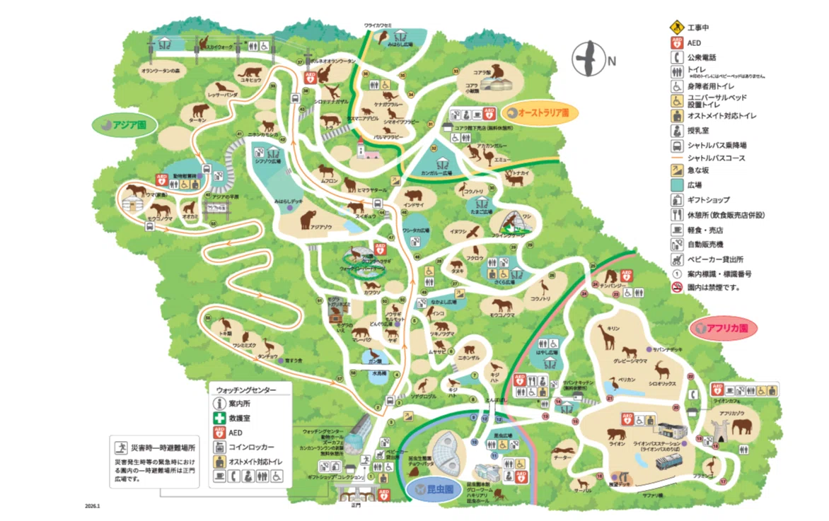 Vol. 143: I underestimated it! Tama Zoological Park is too big to cover ...