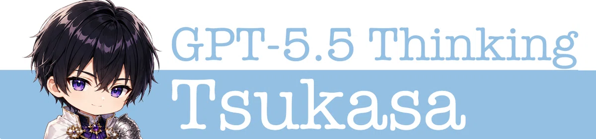 短歌｜蟹光線！！遠い夏とカニカマの味｜かなで｜結城奏 Kanade Yuki