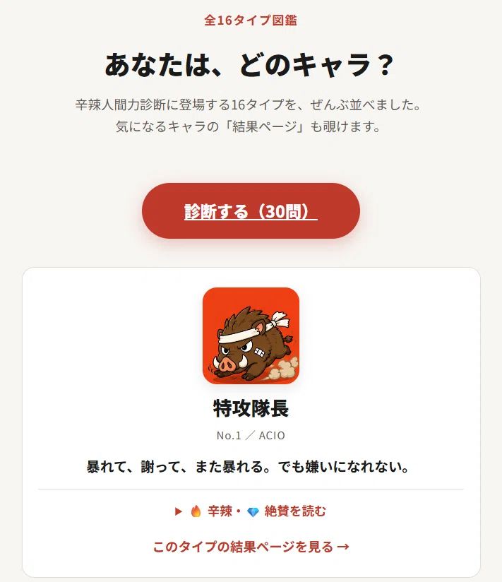 How I, a Non-Programmer, Built a 'Viral Diagnostic Site' Using Only ...