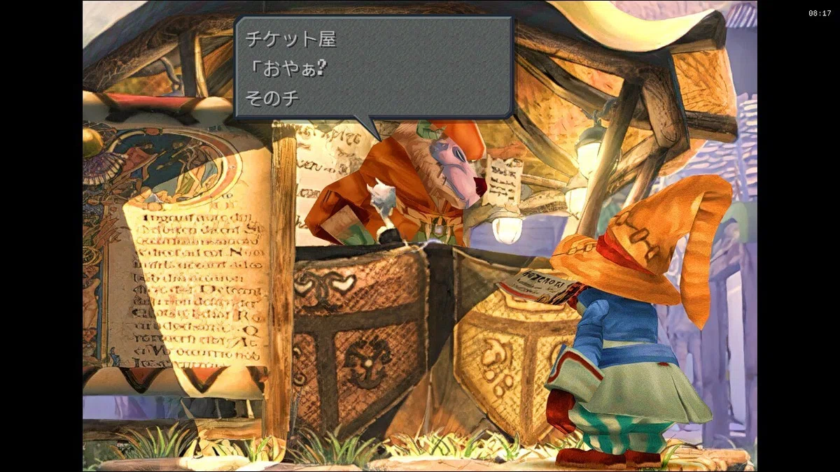 Linux+Final Fantasy IX+Moguri Mod 8.3+ReShadeで高画質化｜takamitsu_h
