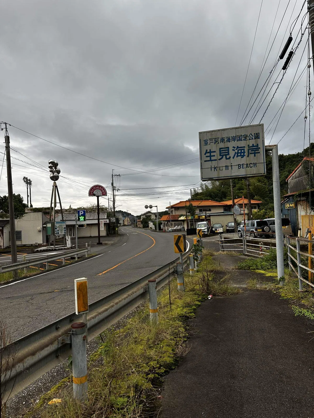 歩きお遍路【9日目】宍喰温泉〜移動のみ｜キー坊