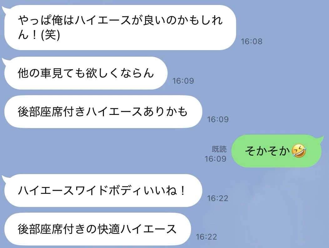 【愛車】やっぱり俺のハイエースが一番カッコいいわ！｜趣味馬鹿、妻日記
