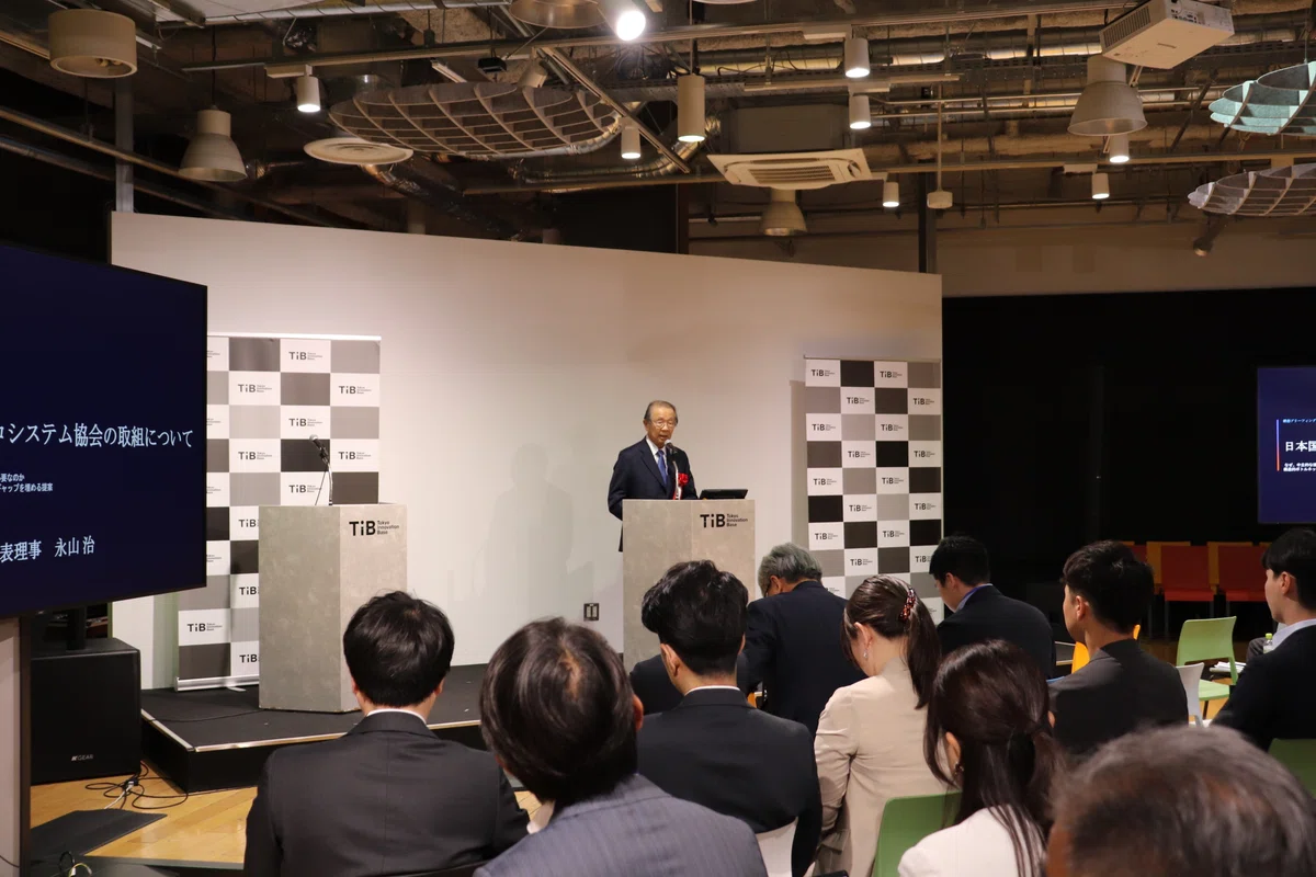 Initiatives of the Japan International Drug Discovery Ecosystem ...