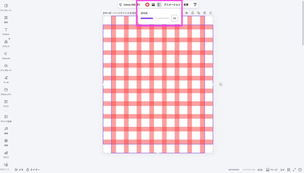 Let's Create Patterns with Shapes! — Plaid Edition ① Vertical ...