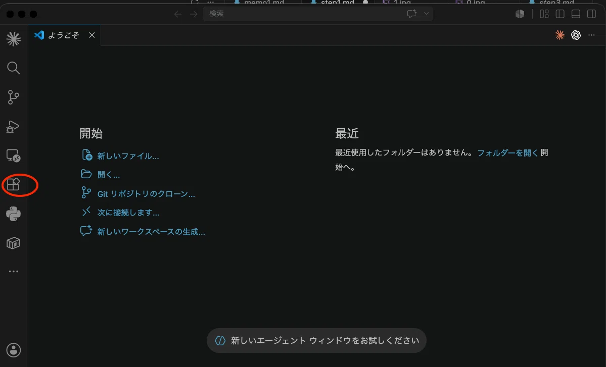 ⚡️15分で学ぶ｜Claude Code自動化①｜思ったより簡単で、動かすとちょっと驚く｜みな｜AIを簡単に