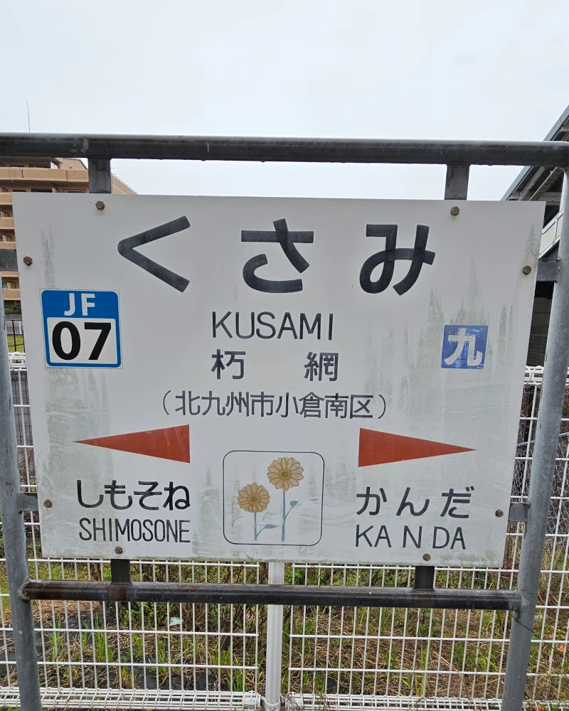A Day Trip to Three Airports! A Whistle-Stop Train and Plane Journey to ...