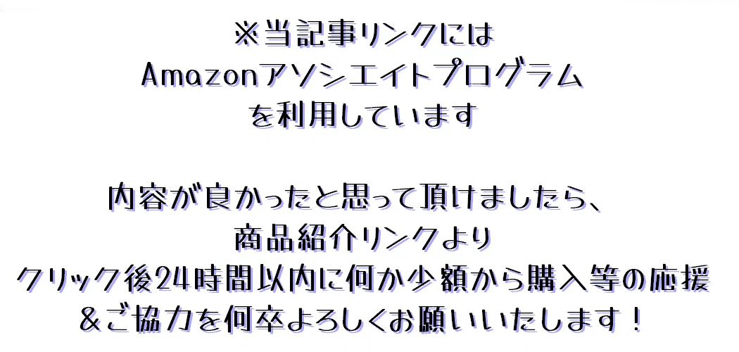 フードデリバリーサイトに秘められた『闇』を突き止め無料で遊べるARG【奇妙なフードデリバリー】+御礼追記｜千億卍来