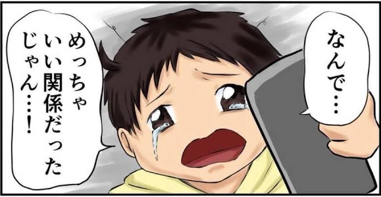 Codexつこうた｜あおさぎ