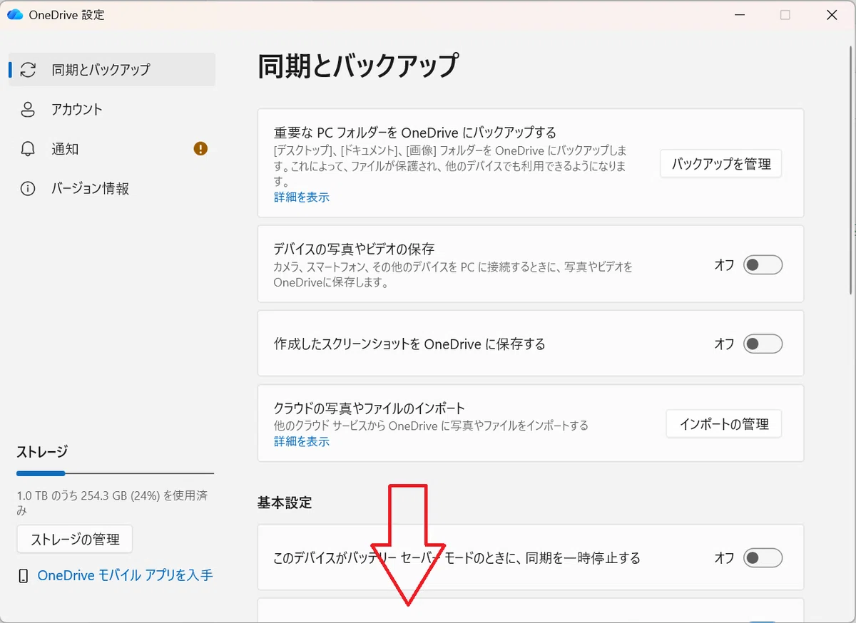 OneDrive might be the reason your employee's PC is slow—3 settings to ...