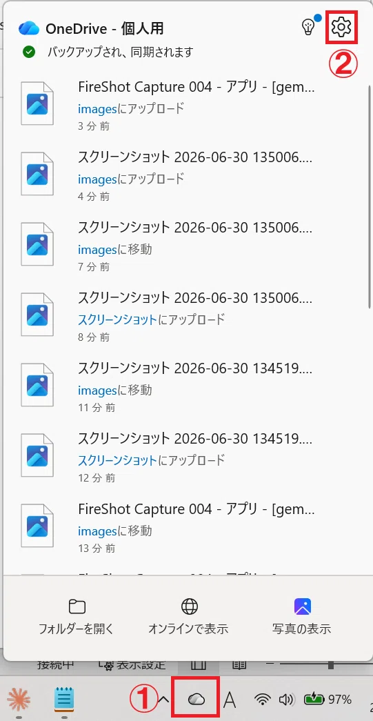 OneDrive might be the reason your employee's PC is slow—3 settings to ...