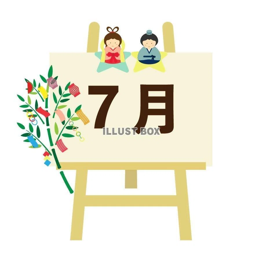 [Free] July Illustrations: Lots of designs that capture the summer ...