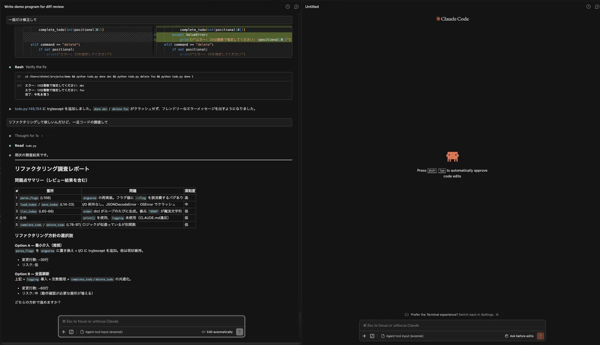 How to use Claude Code in VS Code? A thorough guide from official ...