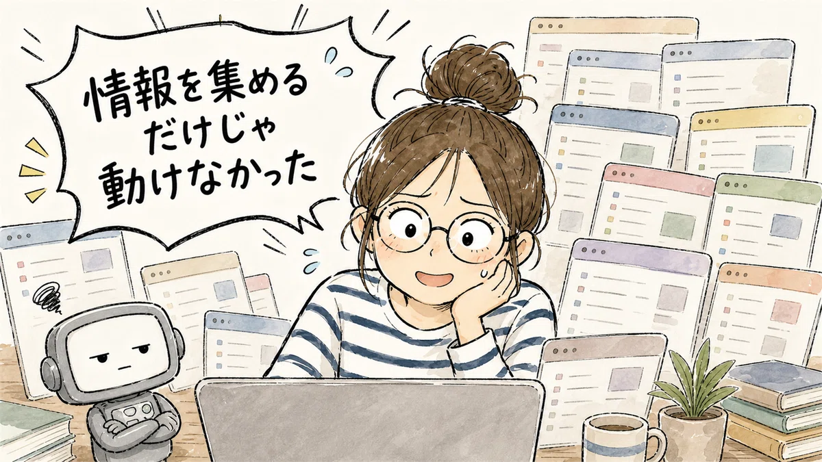 What do people who make money on note sell, if not affiliate links?｜湊あおい