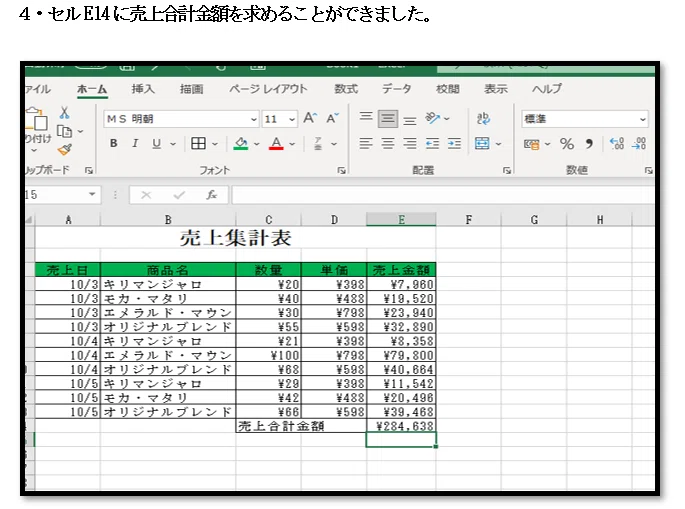 Popular Products at Hayashi PC Classroom Text Shop｜林パソコン教室
