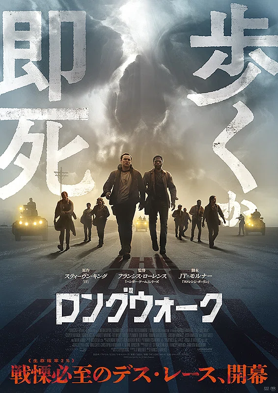 This is a grand human drama woven from the bonds and friendships of ...