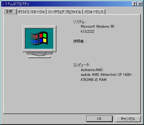 Windows XP世代のノートPCをWindows 98 レトロゲー専用機に仕立ててみる｜Yoichi | Old Tech Lab