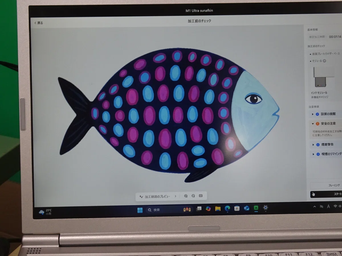 Unboxing the xTool M1 Ultra Color Craft Laser Part 2: Color printing ...