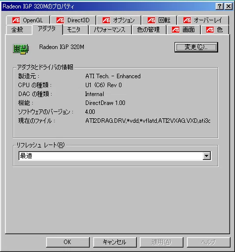 Windows XP世代のノートPCをWindows 98 レトロゲー専用機に仕立ててみる｜Yoichi | Old Tech Lab