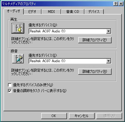 Windows XP世代のノートPCをWindows 98 レトロゲー専用機に仕立ててみる｜Yoichi | Old Tech Lab
