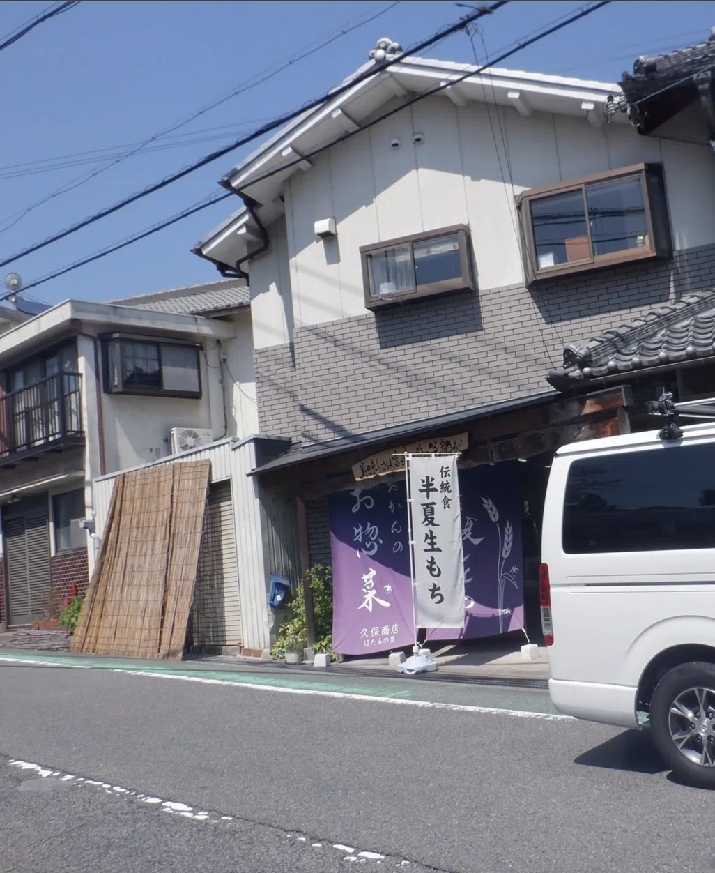 Japanese Events and Customs: Hangesho｜Kazemakase113