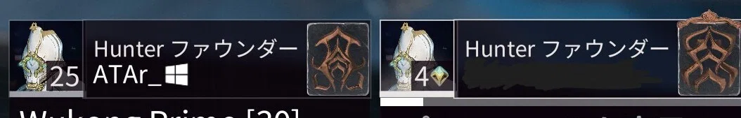 イージー処は終わりを迎えた(Warframe)｜あたる