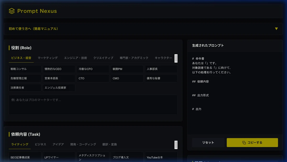 【デザインとAI】20260702〜03｜デザインとAI
