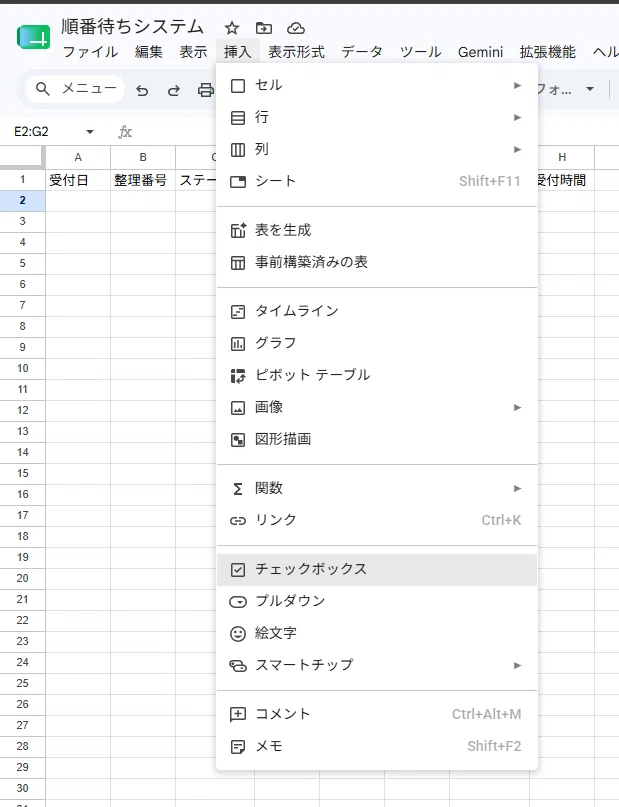 [Store DX] Automatically reply to congestion status with LINE Rich Menu ...