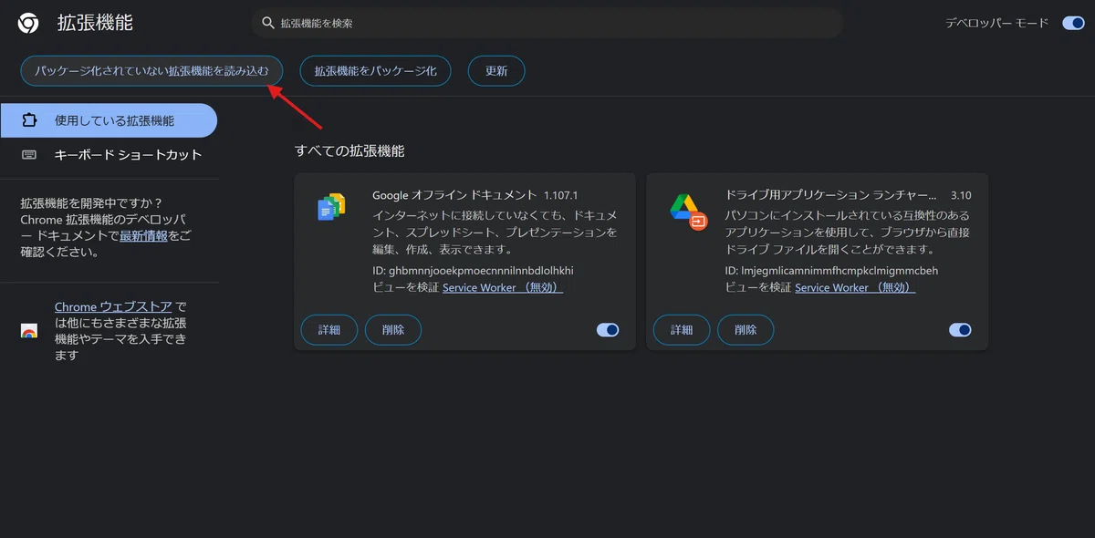 I created a Chrome extension to pin the table of contents for note ...