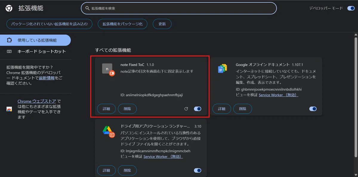 I created a Chrome extension to pin the table of contents for note ...
