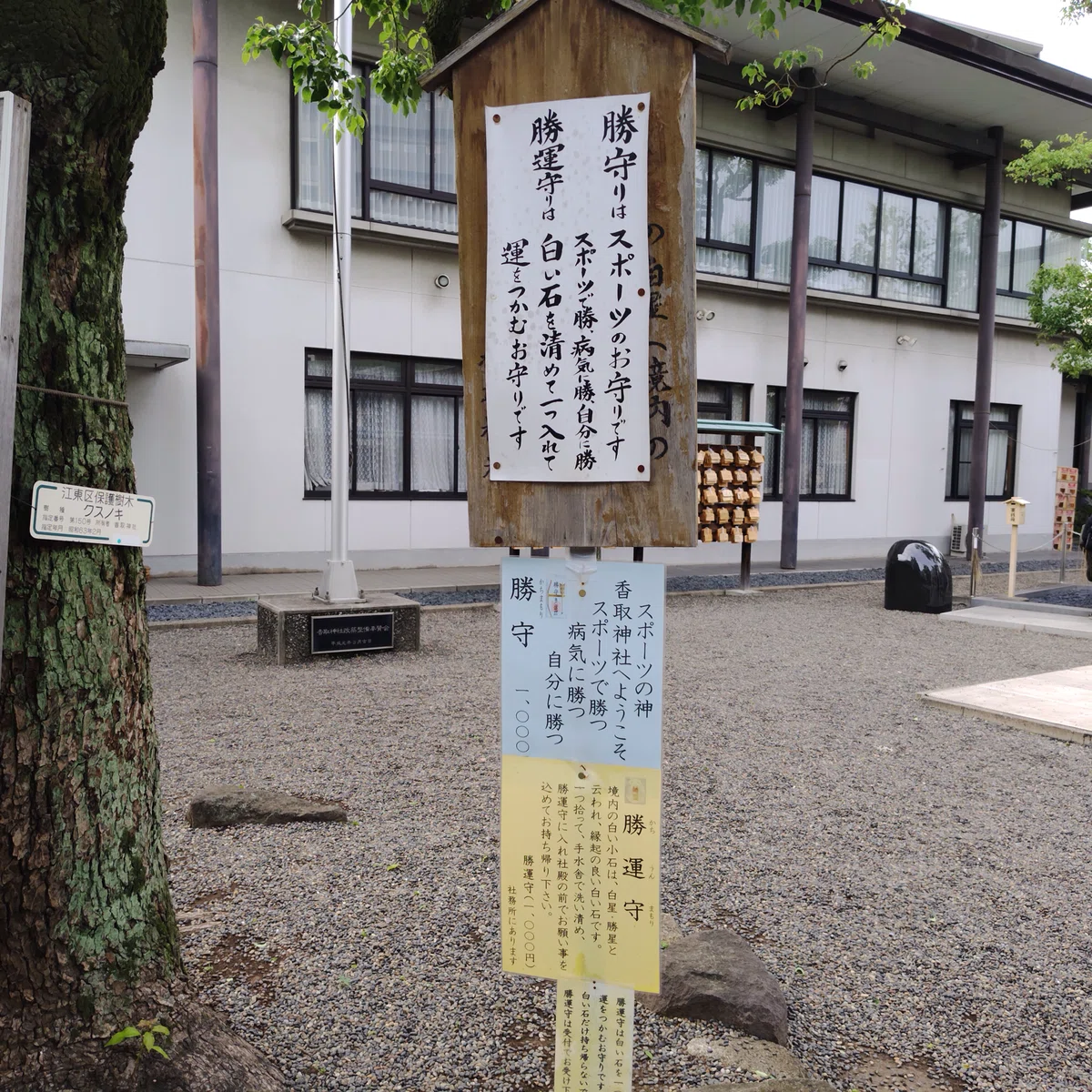 【やるよ】宅建合格祈願の話🙏｜taka_running
