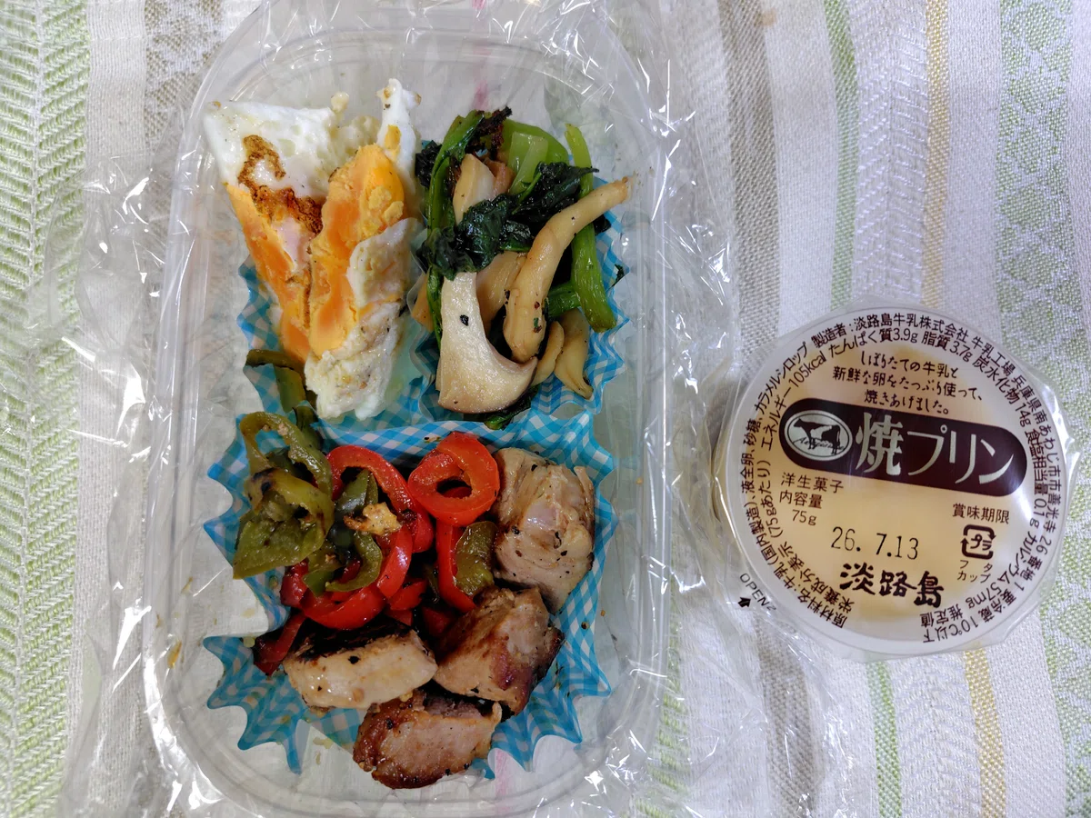 #688 お昼ご飯の記録 Part95｜庶民OLミーミ