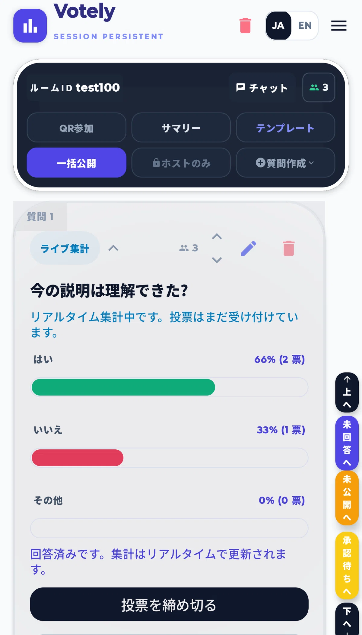 Free, Japanese-compatible real-time polling apps that can replace ...
