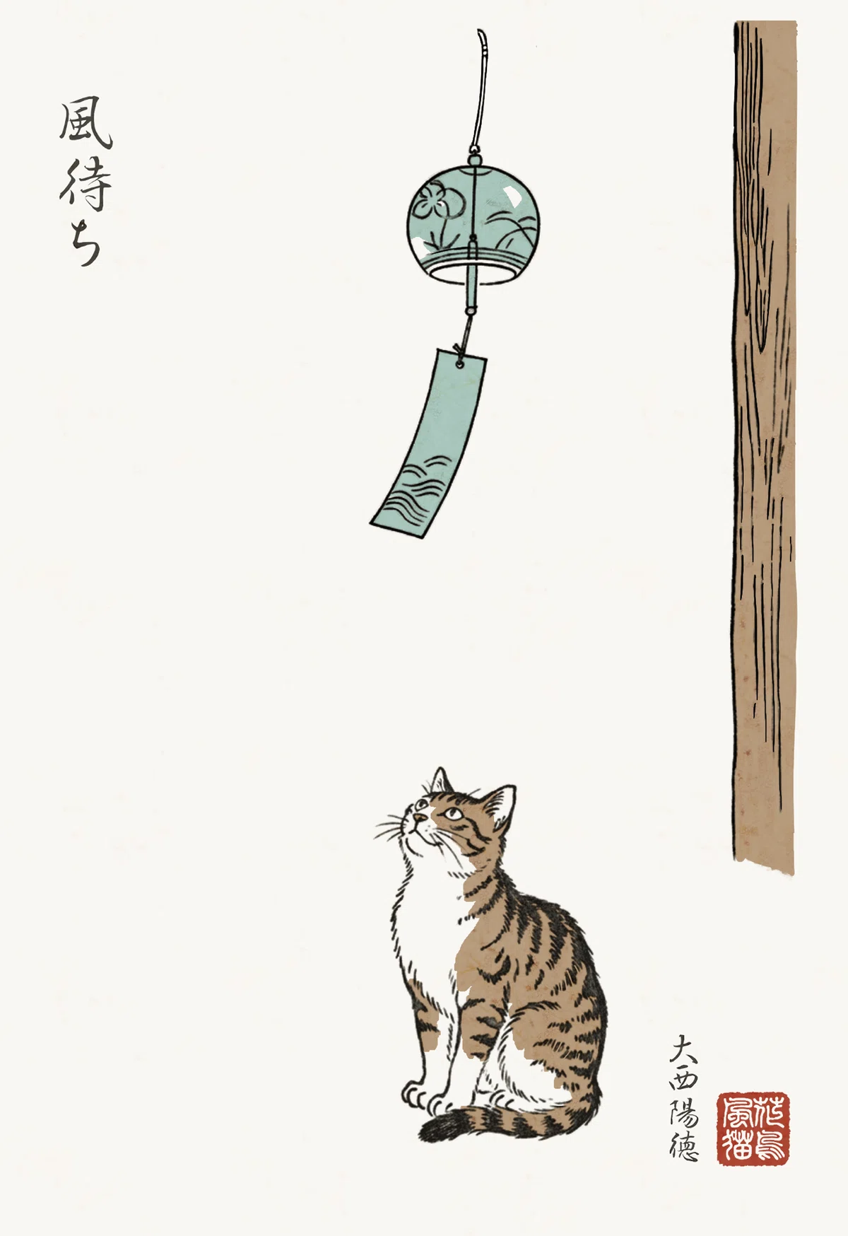 I tried printing the woodblock print 'Waiting for the Wind' | Ukiyo-e ...