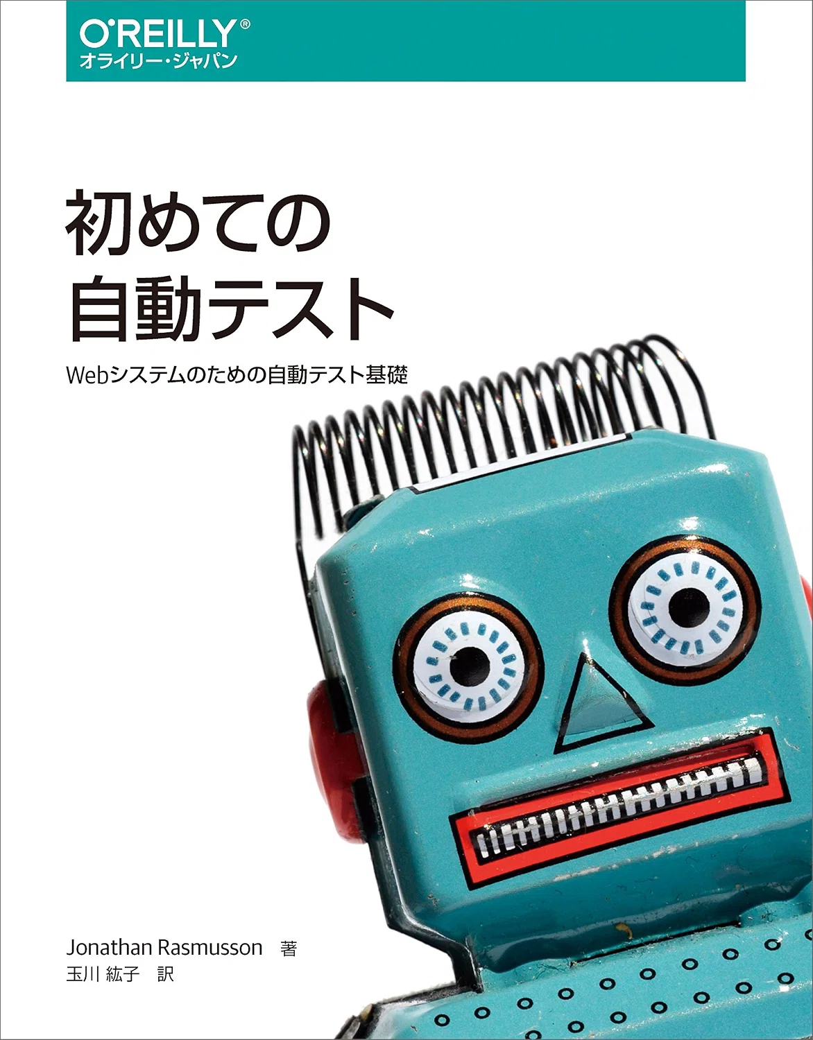 5 Recommended Books on Automated Testing and Test Automation: From ...