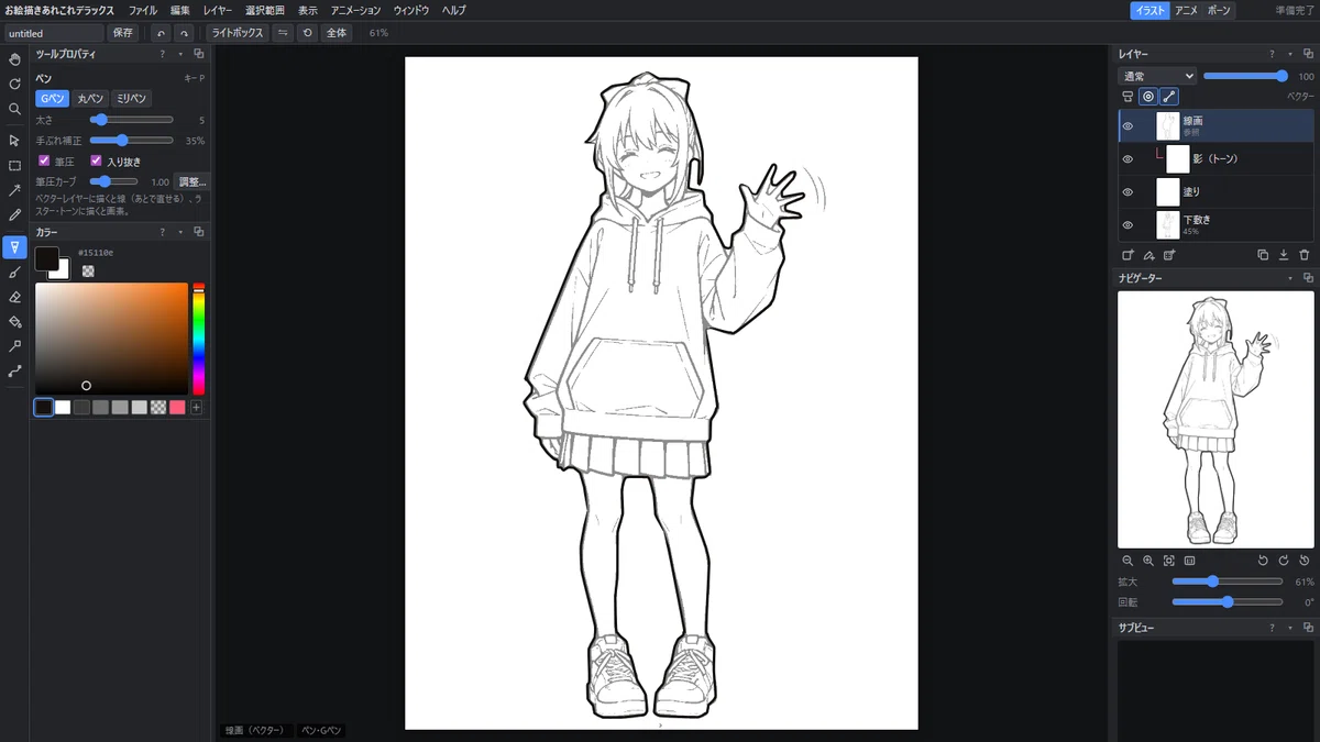 [¥980] Illustrations, pixel art, and bone animation all in one. Drawing ...