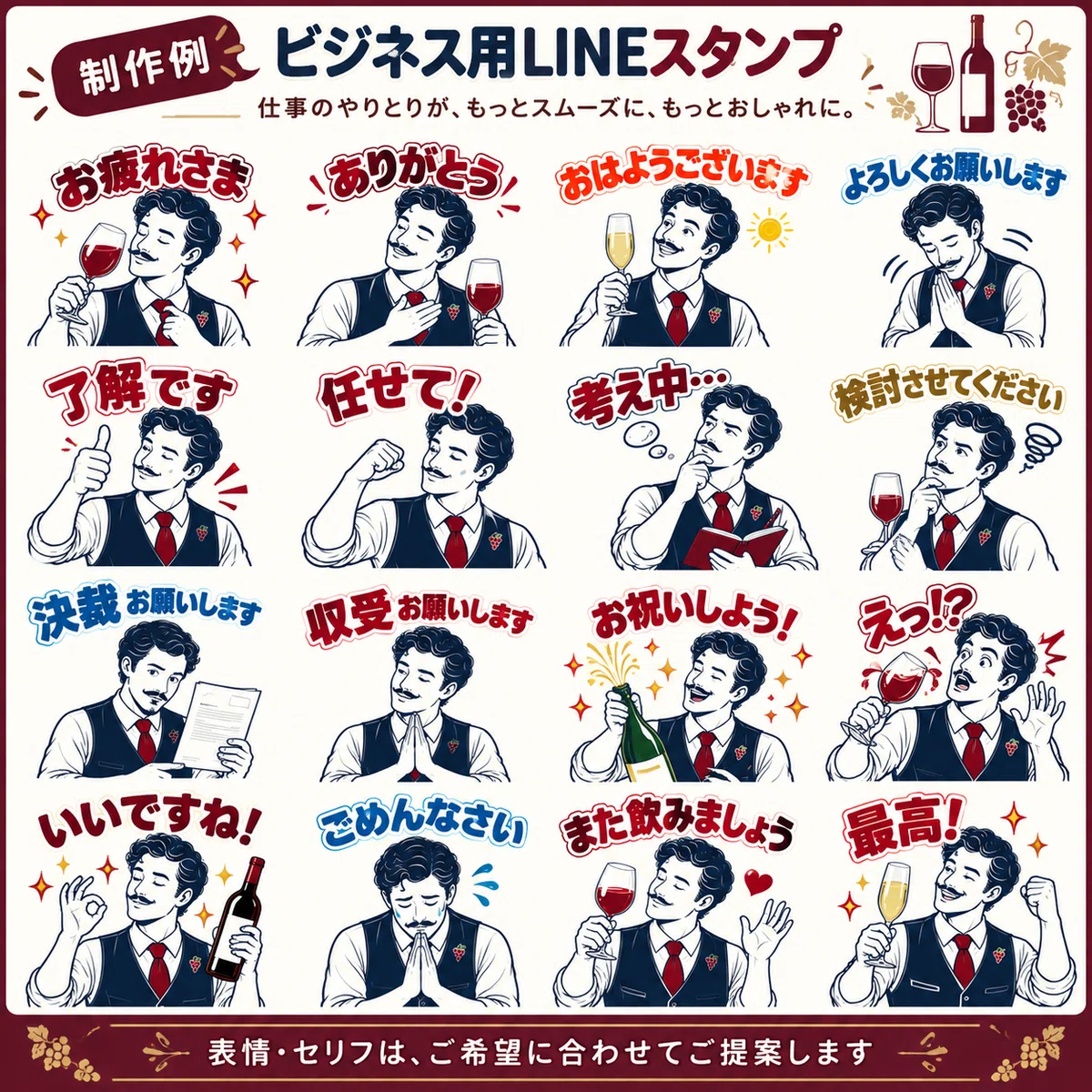 Original LINE Sticker Production and Creation Agency | From Photos ...